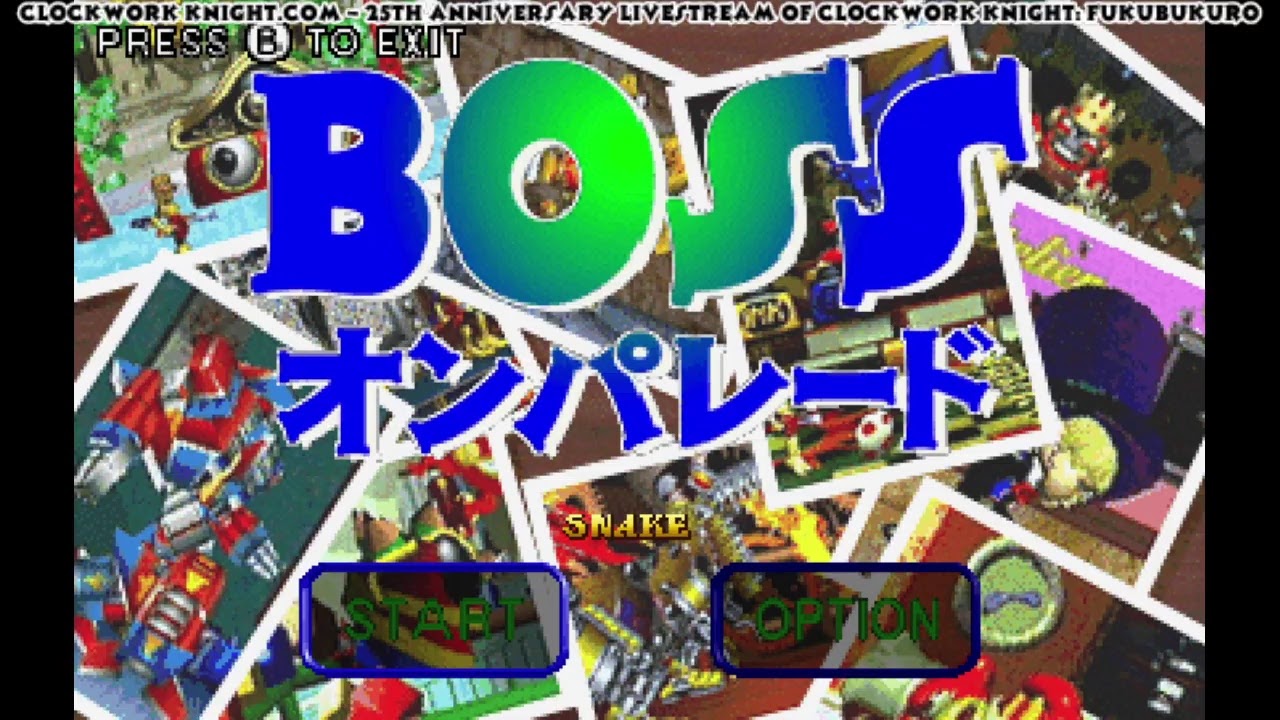 Clockwork Knight: Fukubukuro 25th Anniversary Live Stream - Gekan as ...