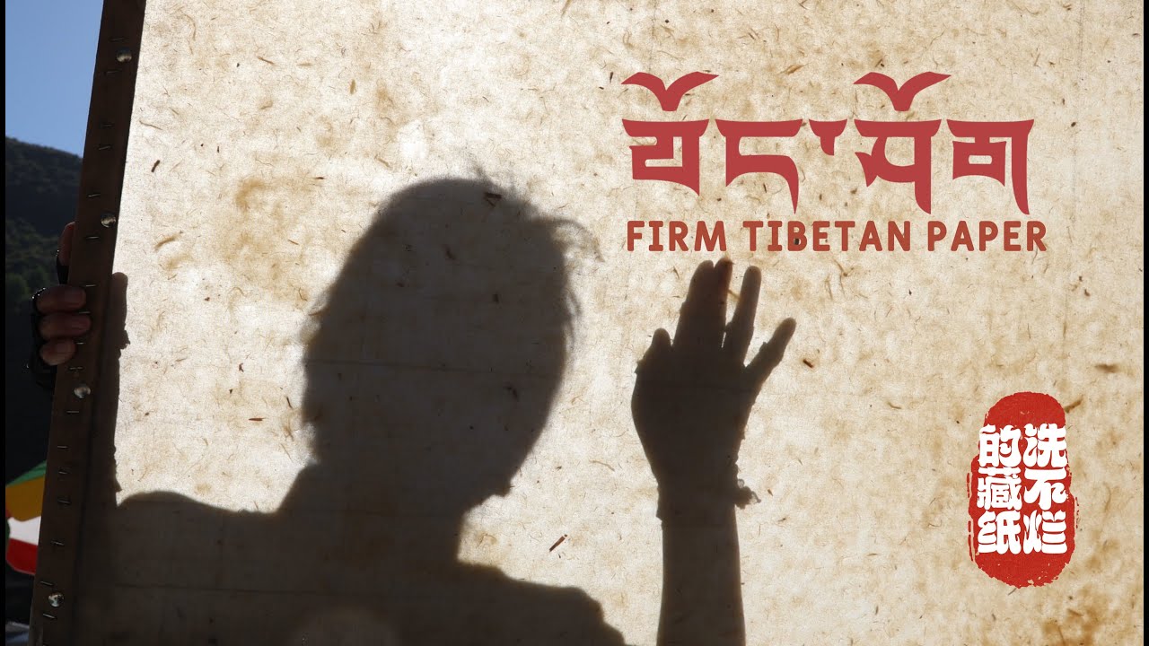 Amazing! This paper doesn't disintegrate when wet. Unveiling the magic ...