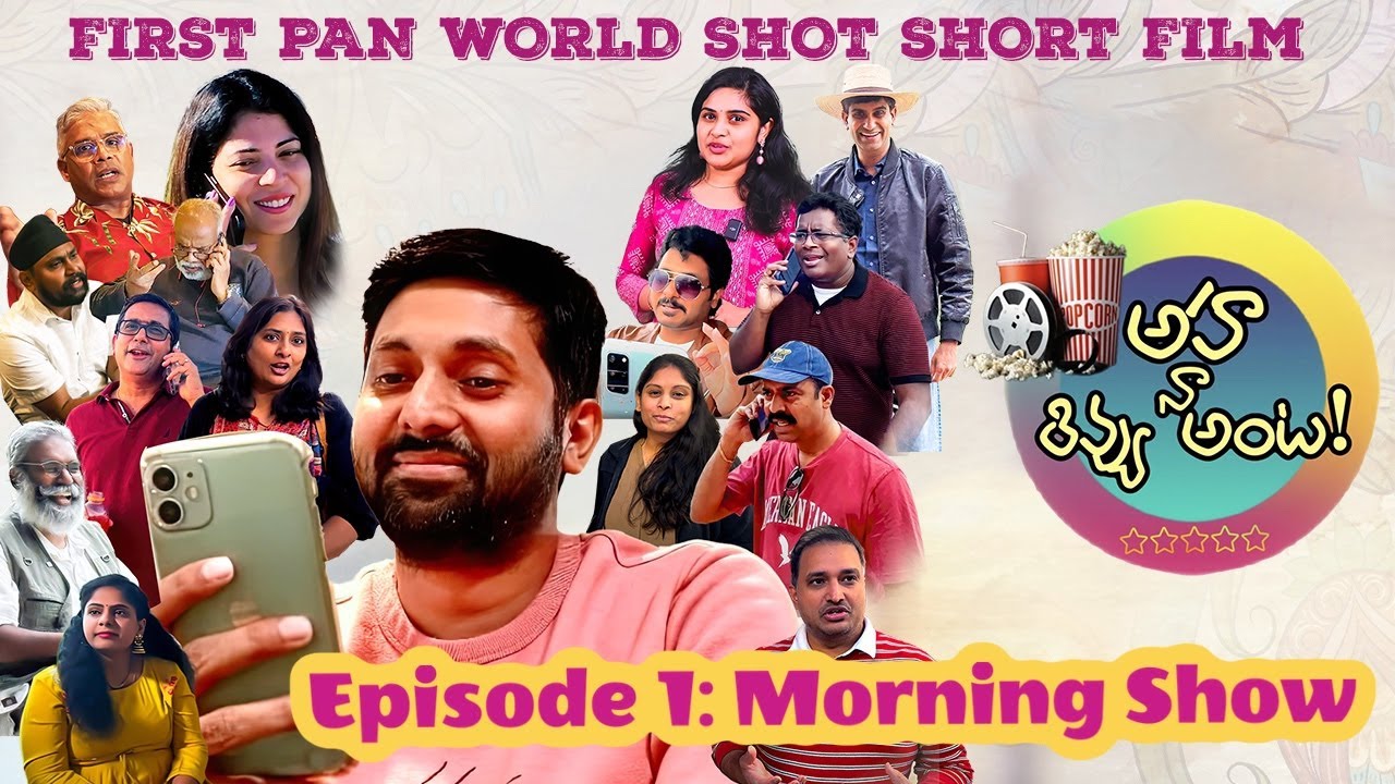 Aha Na Review Anta (ANR) | Episode 1: Morning Show | 4K | Comedy Shorts ...