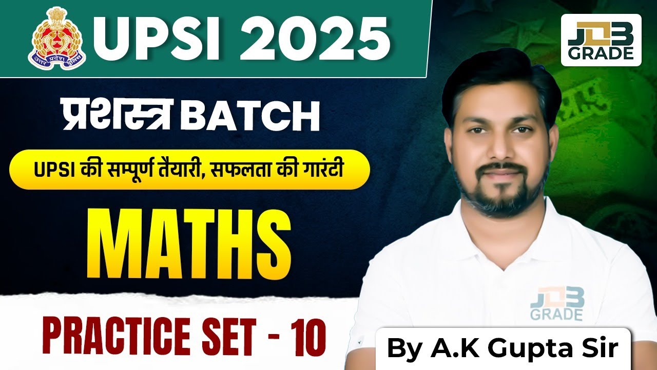 🔴 UPSI 2025 Maths Practice Set 09 | Prashastra Batch | Complete UPSI ...