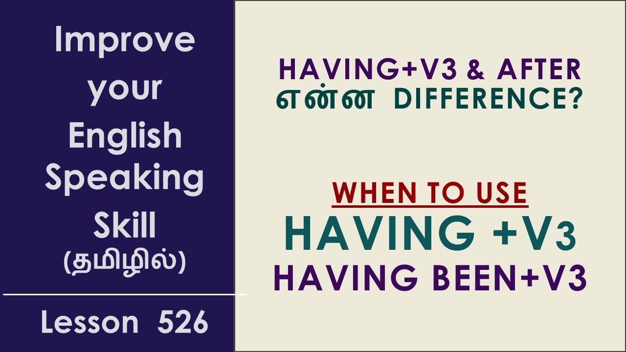 Having+V3 | Having Been + V3 | Learn English Through Tamil - YouTube