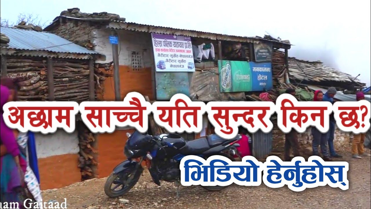 Accham Gaitaad Peoples ,lifestyle And Others In Full Hd - YouTube