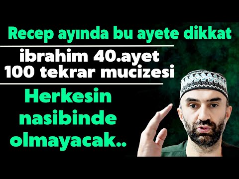 Recep ayında bu ayet seni diriltecek..ibrahim suresi 40.ayet mucizesi..Herkesin nasibinde yoktur..