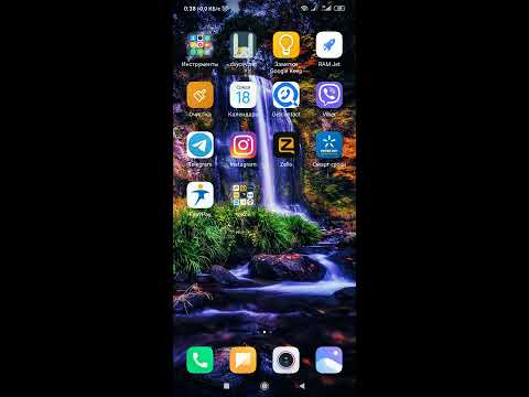Как скачать видео с Ютуба на телефон, смартфон, андроид. Buravey