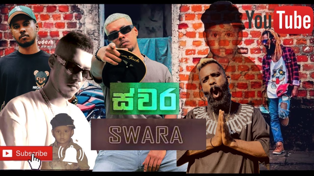 cover videos Zany Inzane - Swara ස්වර ( Sunna 2 ) Chooty - YouTube