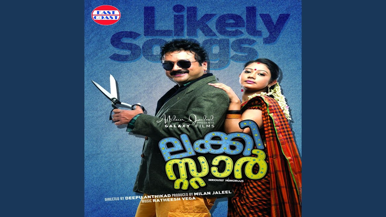 Parayoo Njanoru - YouTube