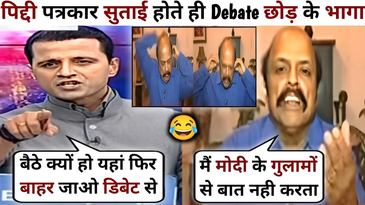 News Anchor Manak Gupta🔥Vs Sarad Pradhan🥴Debate Video | Debates | The ...