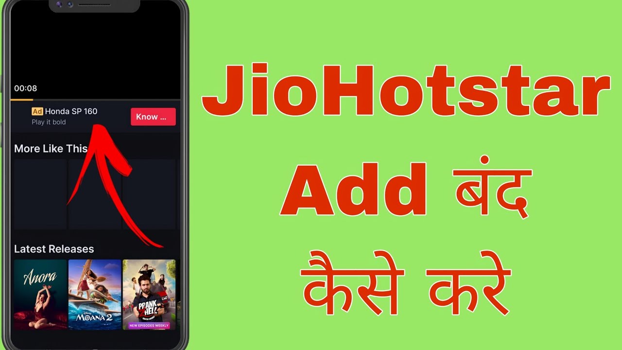 Jio Hotstar me add kaise band kare | Jio hotstar add kaise band kare ...