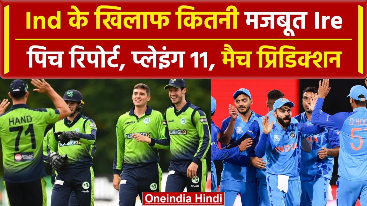 Ind vs Ire: Rohit की India के सामने Stirling की Ireland, Pitch Report ...
