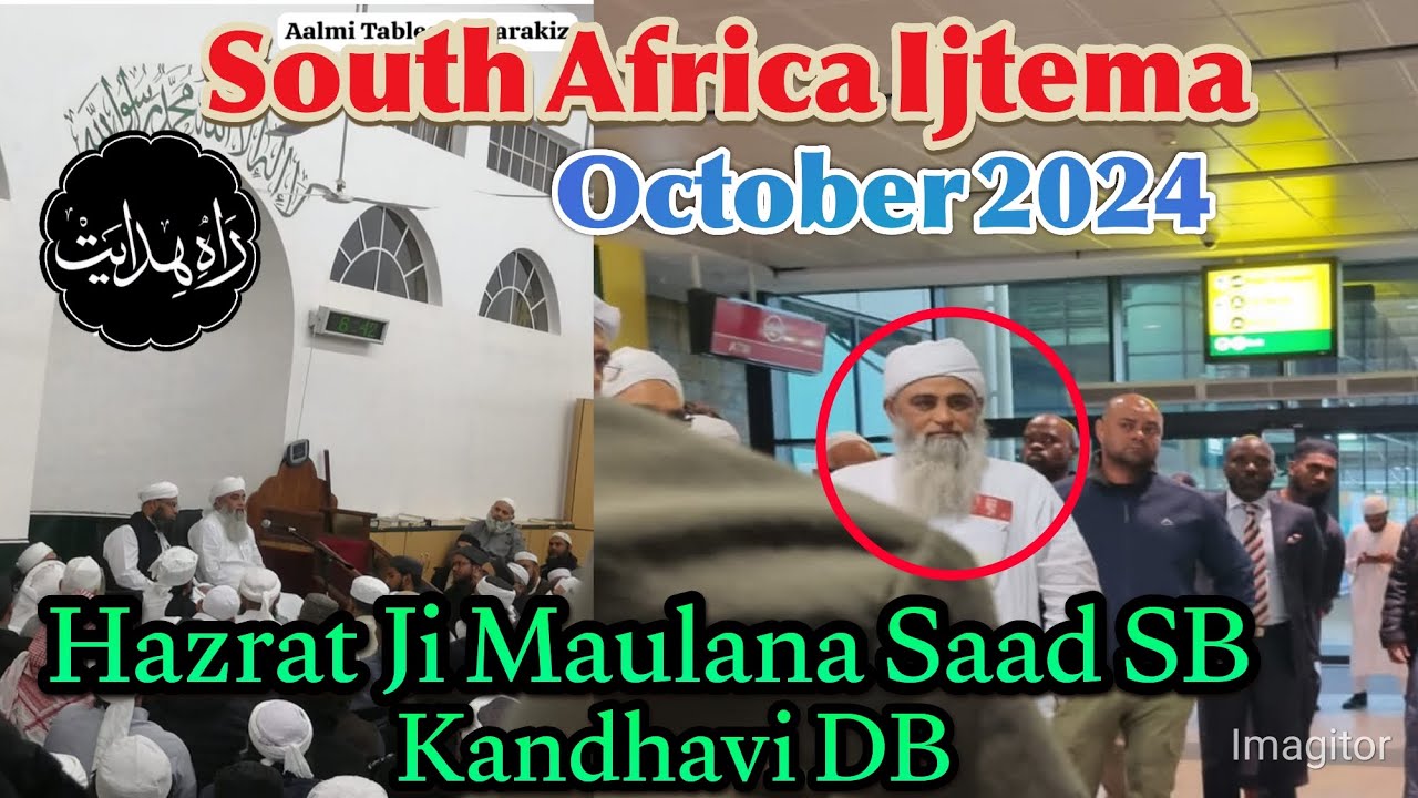 South Africa Ijtema || First Bayan || Hazrat Ji Maulana Saad SB ...