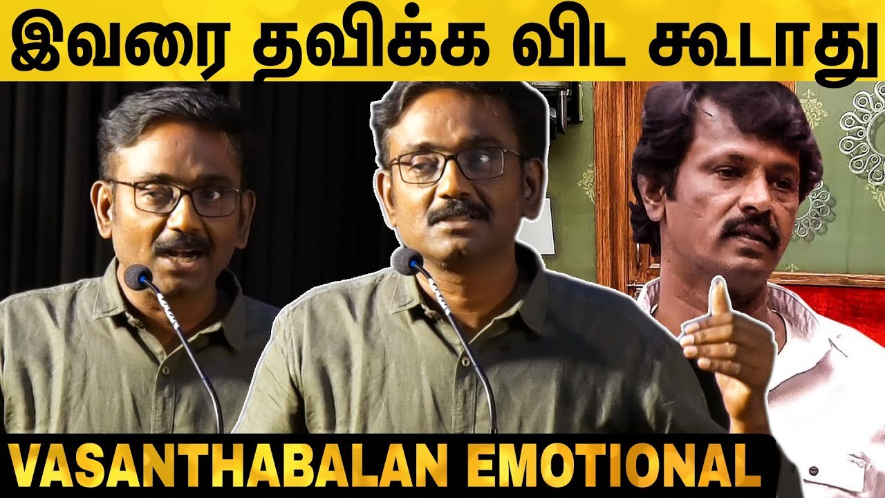 Cheran யை புகழ்ந்து தள்ளிய Director Vasanthabalan | Rajavukku Check ...