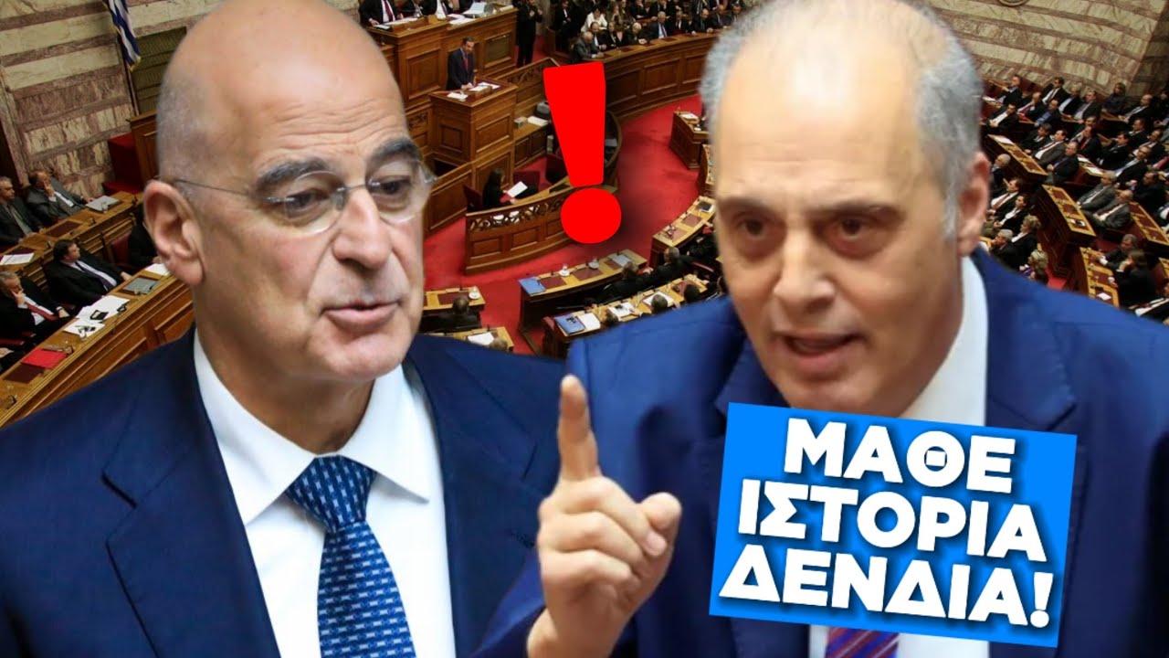 «ΠΑΝΕ ΜΑΘΕ ΙΣΤΟΡΙΑ ΔΕΝΔΙΑ ΚΑΙ ΜΕΤΑ ΜΙΛΑ!» ΤΑ ΑΚΟΥΣΕ ΑΠΟ ΤΟΝ ΒΕΛΟΠΟΥΛΟ ...
