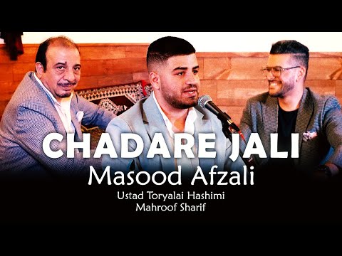 مسعود افضلی - چادر جالی (LIVE) CHADARE JALI | Masood Afzali