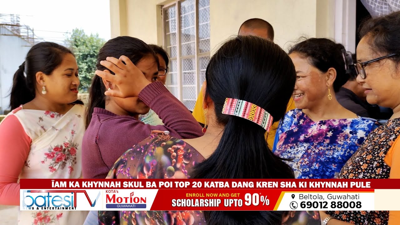 ÏAM KA KHYNNAH SKUL BA POI TOP 20 KATBA DANG KREN SHA KI KHYNNAH PULE ...