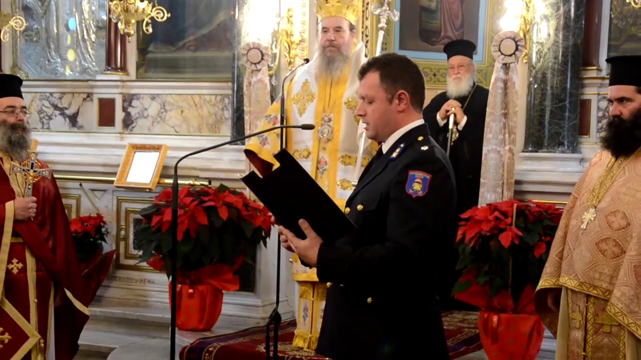 Τους προστάτες του τίμησε το Πυροσβεστικό Σώμα στην Τρίπολη - YouTube