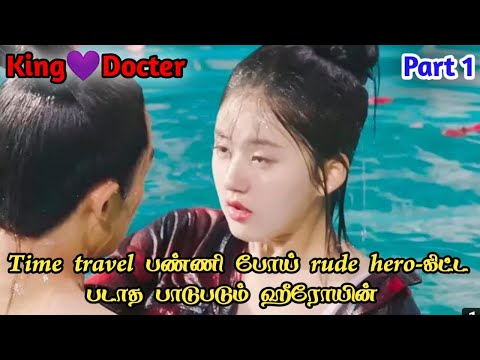 oh my emperor season 1 part 1 explanation//Chinese drama explanation//pondicherry queen//