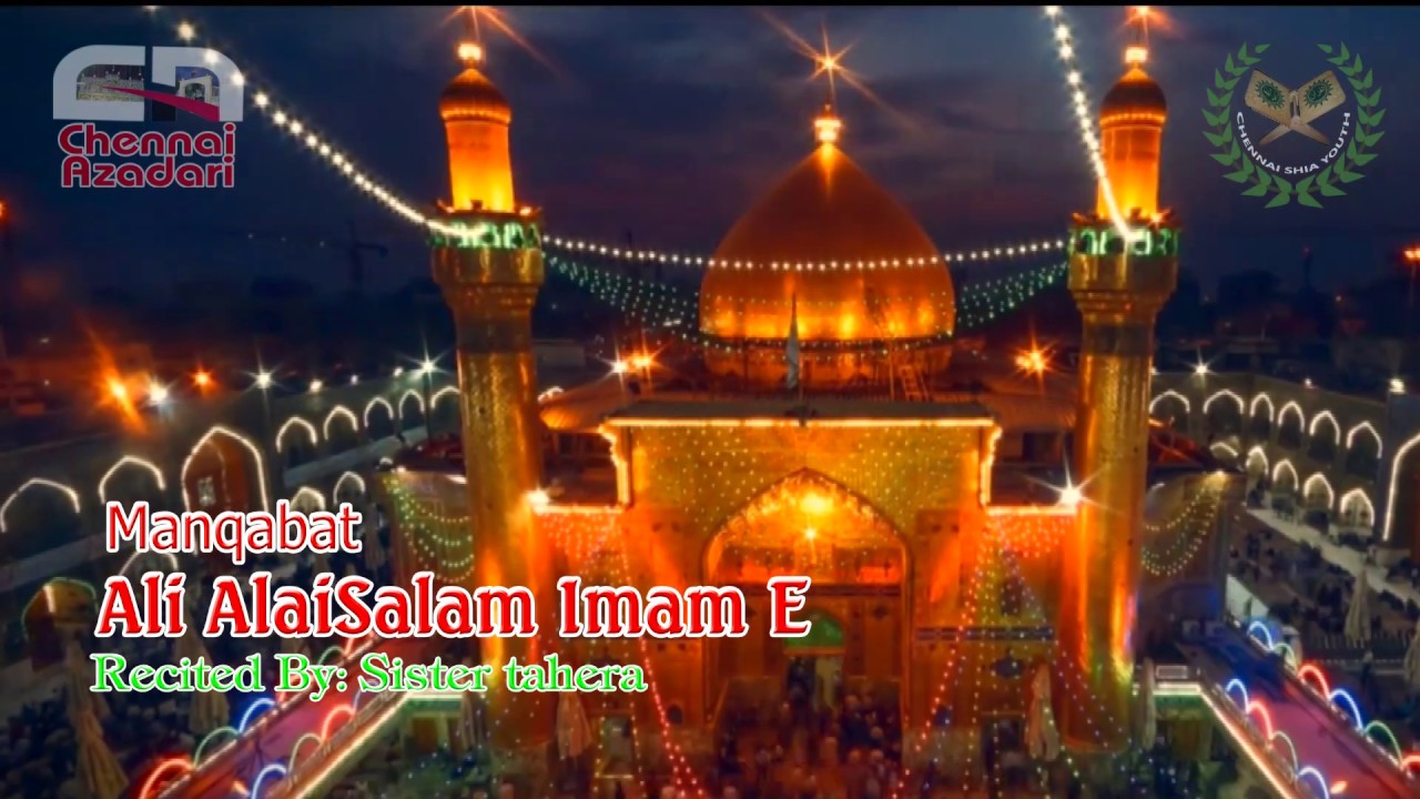 # Tamil Manqabat 1441/2020 "Ali Alaisalam Imam E" Sister Tahera - YouTube