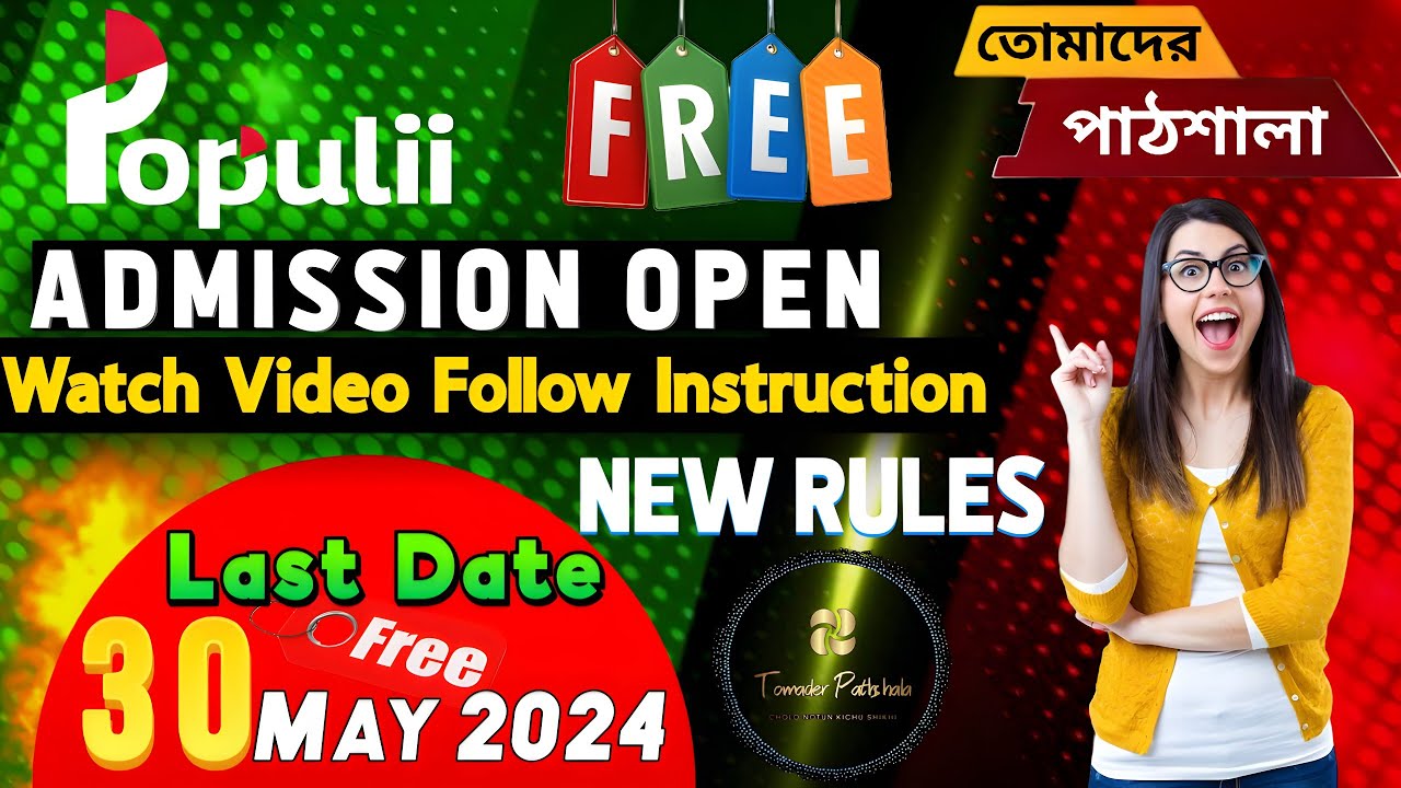 Populii Admission Open For FREE Watch Video Follow Instruction #populii ...