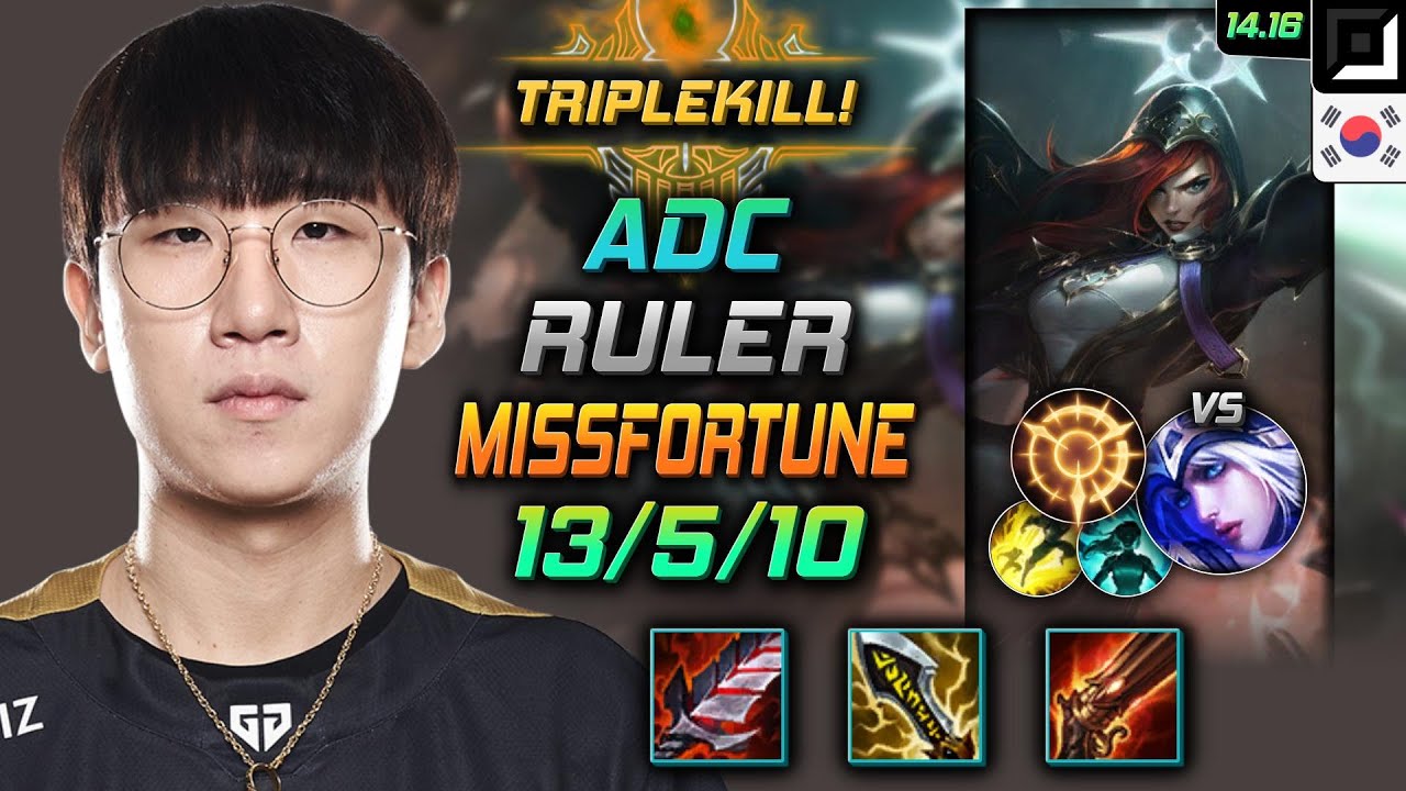 미스포츈 원딜 템트리 룬 룰러 피바라기 집공 - Ruler Miss Fortune Adc - 롤 KR 천상계 패치 14.16 ...