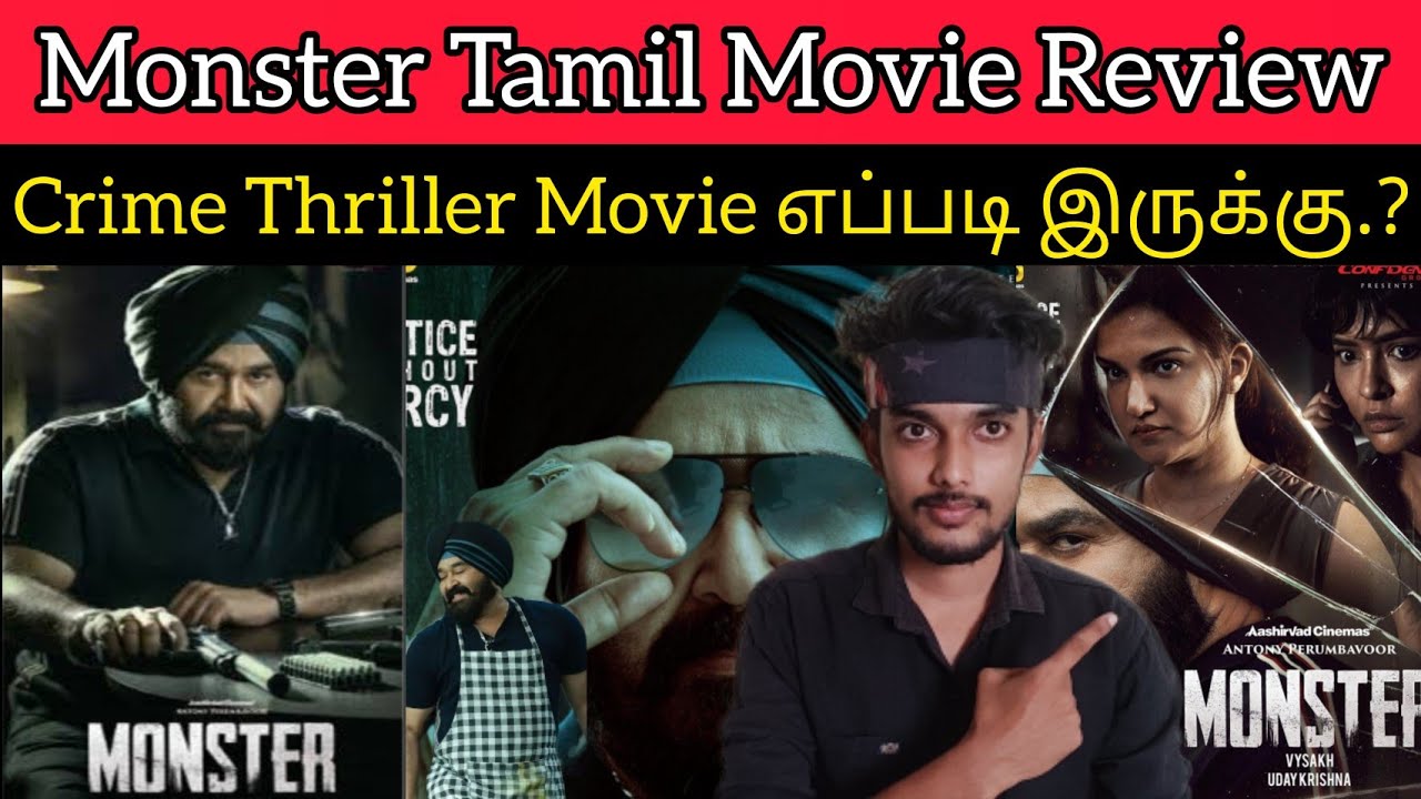 Monster Movie Review | CriticsMohan | Mohanlal | Monster Review ...