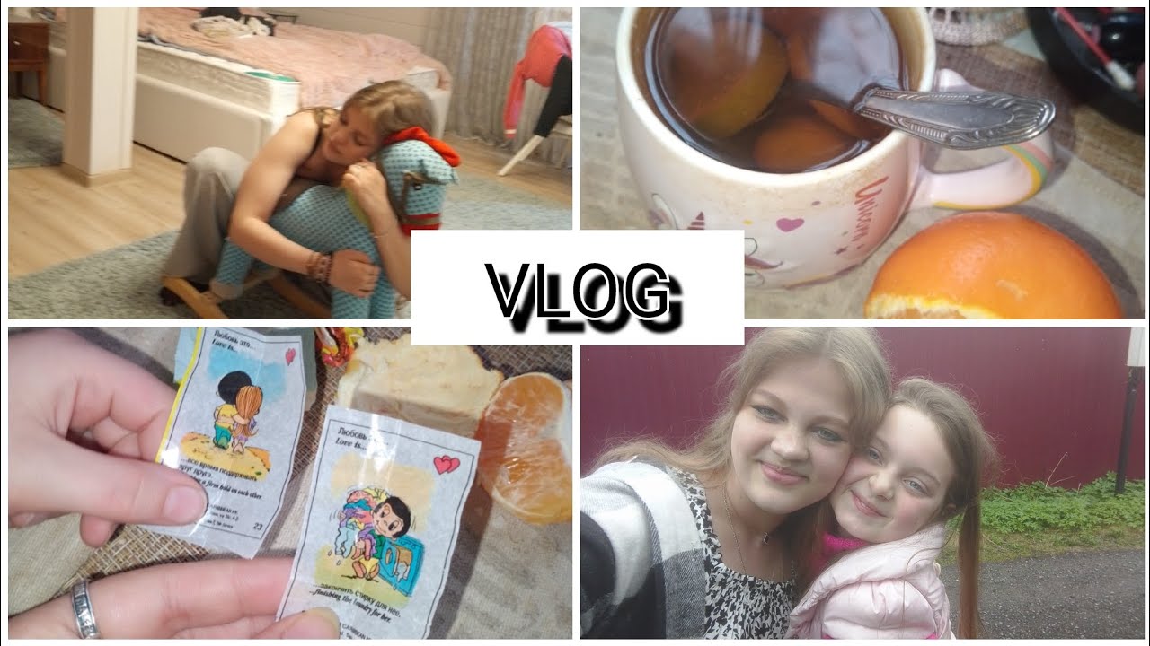 этот влог точно поднимет вам настроение. долгожданная встреча, веселье, дом - YouTube
