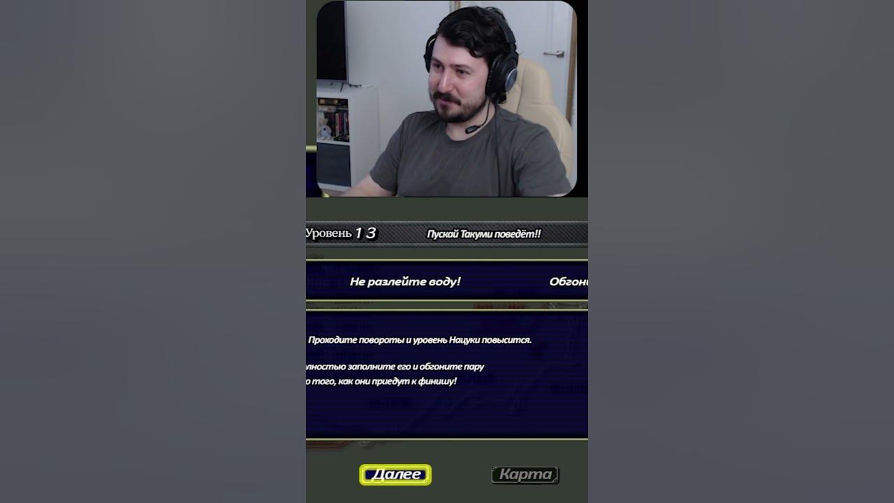 НАЙС ПЕРЕВОД! ИНИЦИАЛ ДИ НА ПС 2 initial d special stage ps2 #игры # ...