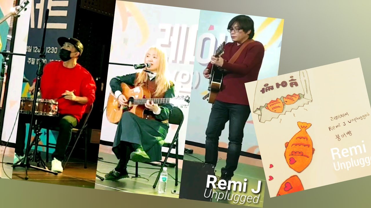 Indie Band Remi J 인디밴드 레미제이 소개 - YouTube