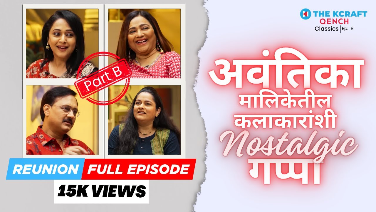 Avantika | Celebrating 22 Years | Classics | Ep 8B | Finale | Zee ...