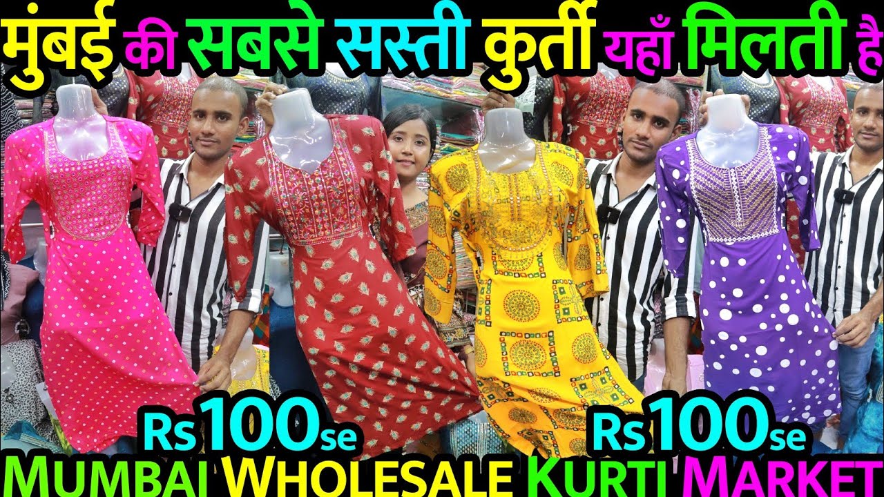 Bandra Kurti Market Starting Rs100 | Ghas Bazaar कुर्ती मार्केट | kurti ...