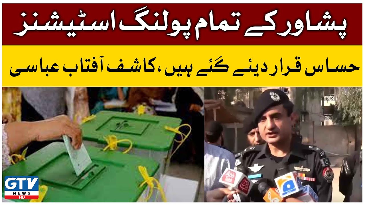 Peshawar SSP Operation | GTV News - YouTube