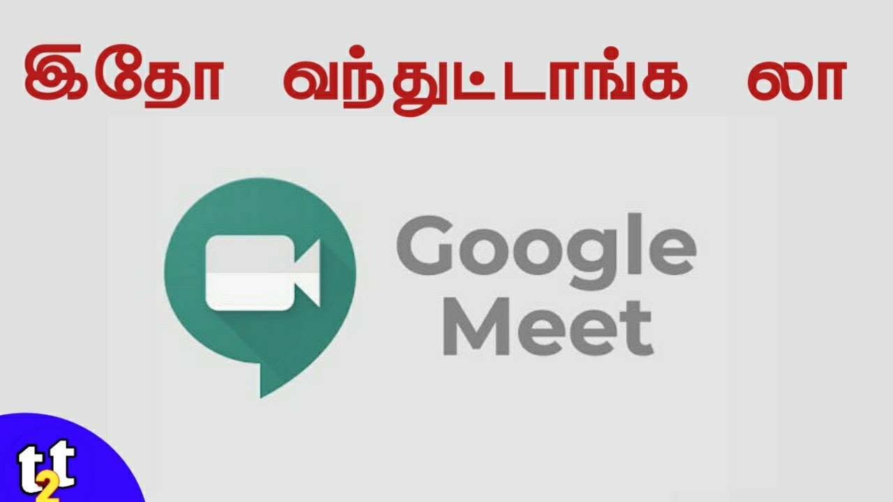 Google Meet App|Google Meet vs Zoom| Zoom App Ban India| Google Meet ...