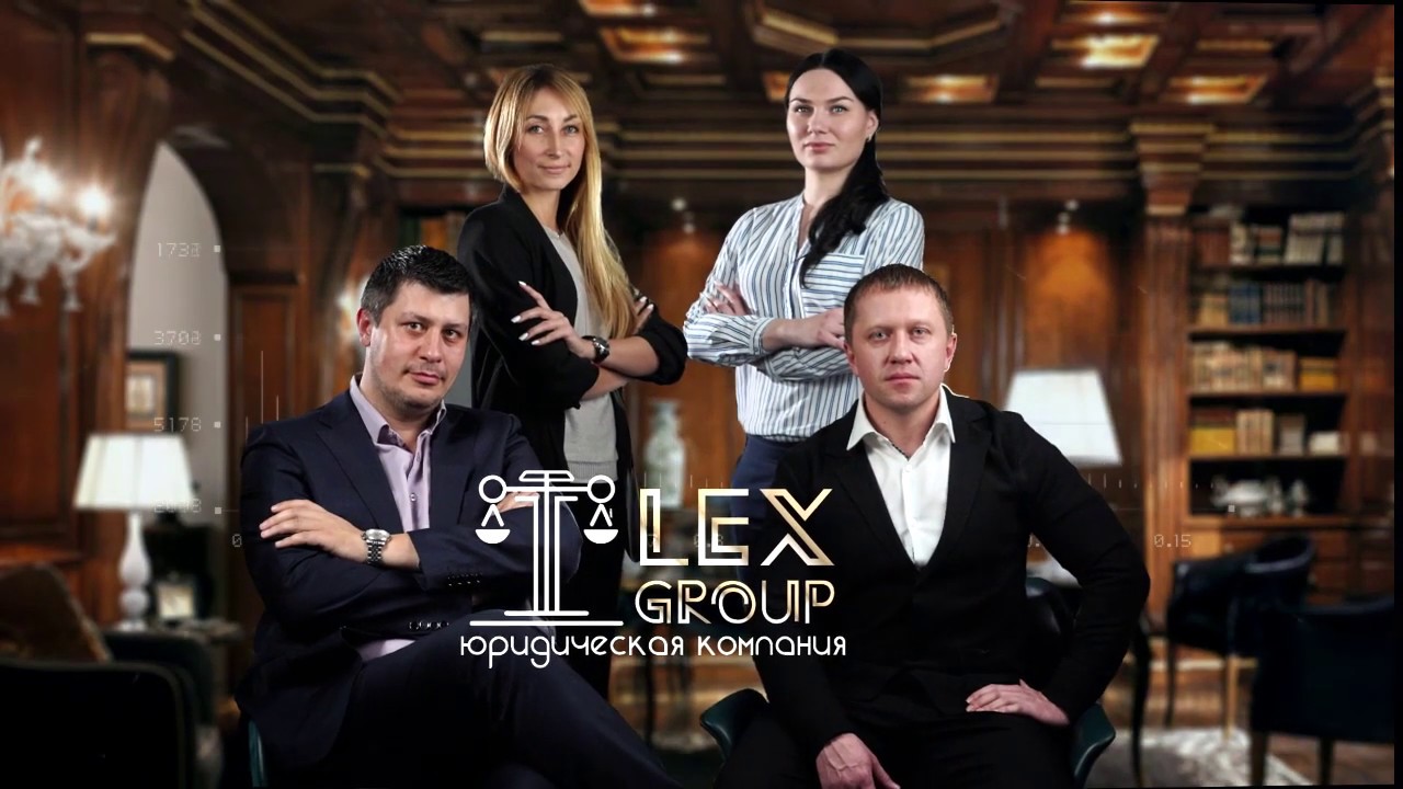 Lex Group - YouTube
