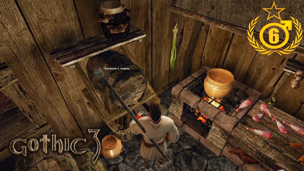 Становление Пивного Мага #6 Gothic 3 Union За Мага - YouTube