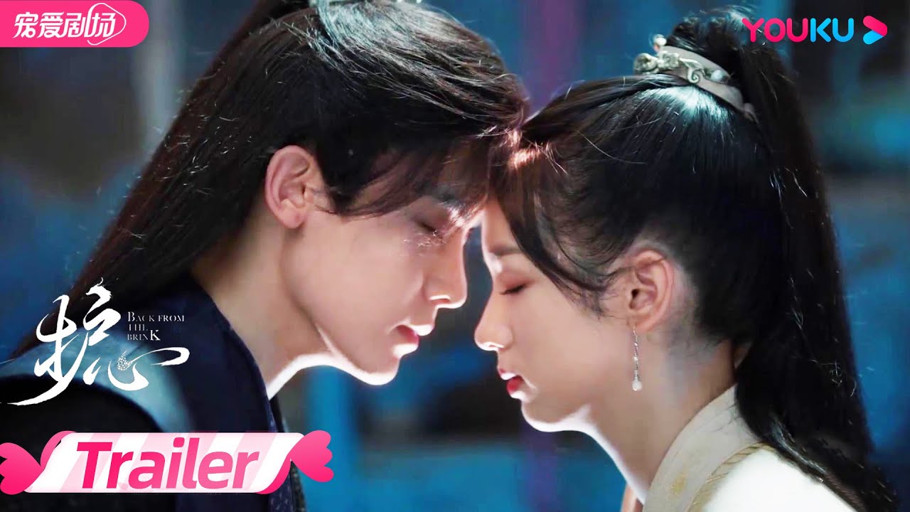 ENGSUB【TRAILER】今日18点上线！看千年灵龙侯明昊与修仙少女周也开启绝世爱恋！| 护心 Back From The Brink | 侯明昊/周也/王以纶 | 奇幻爱情 ...
