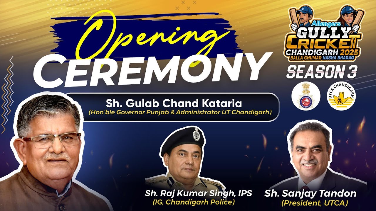 Opening Ceremony of Gully Cricket, Season 3 - YouTube