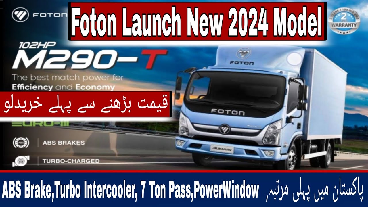 Foton Aumark E Launched In pakistan 2024 New Model | ABS ...