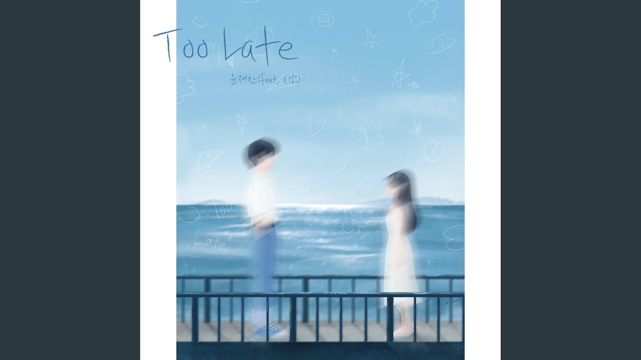 Too Late (Too Late) - YouTube