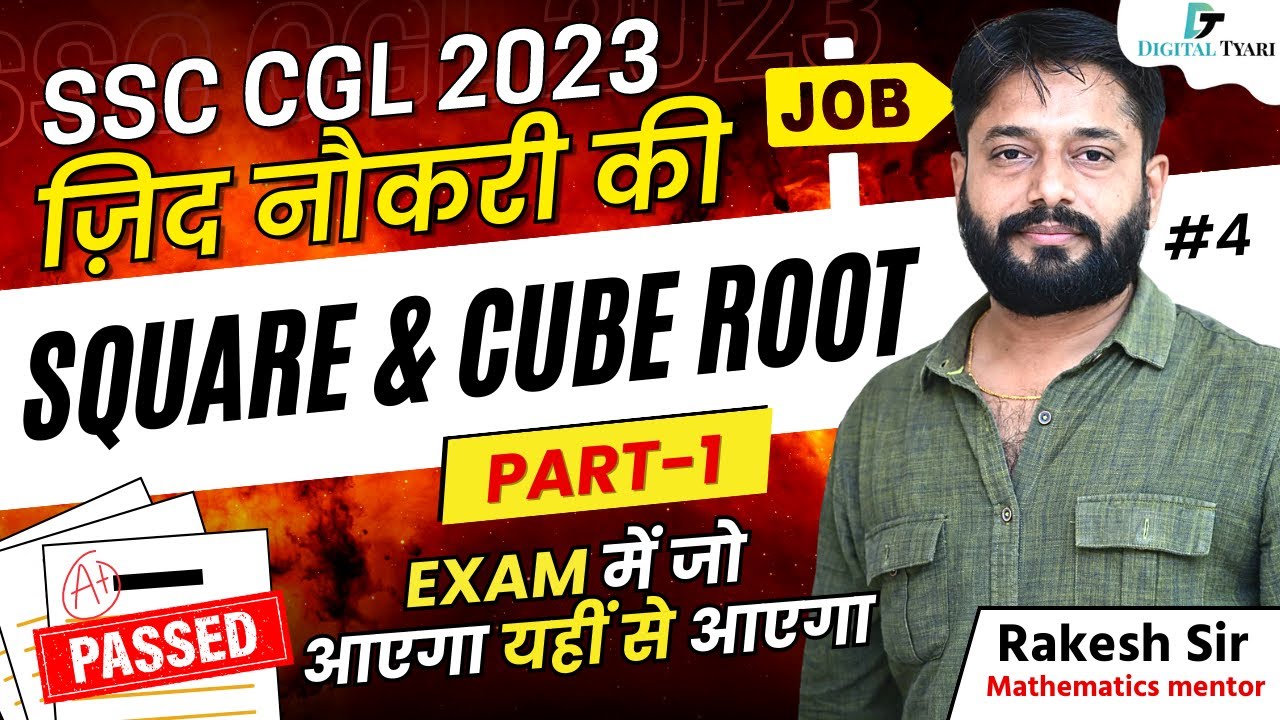 Square & Cube Root - SSC CGL 2023 | वर्गमूल और घनमूल - Most Important ...