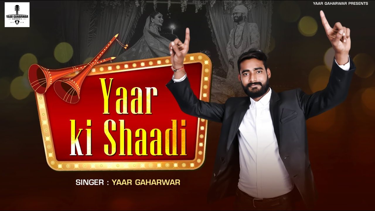 Yaar Ki Shaadi | Official Music Video | Yaar Gaharwar | New Song 2023 ...