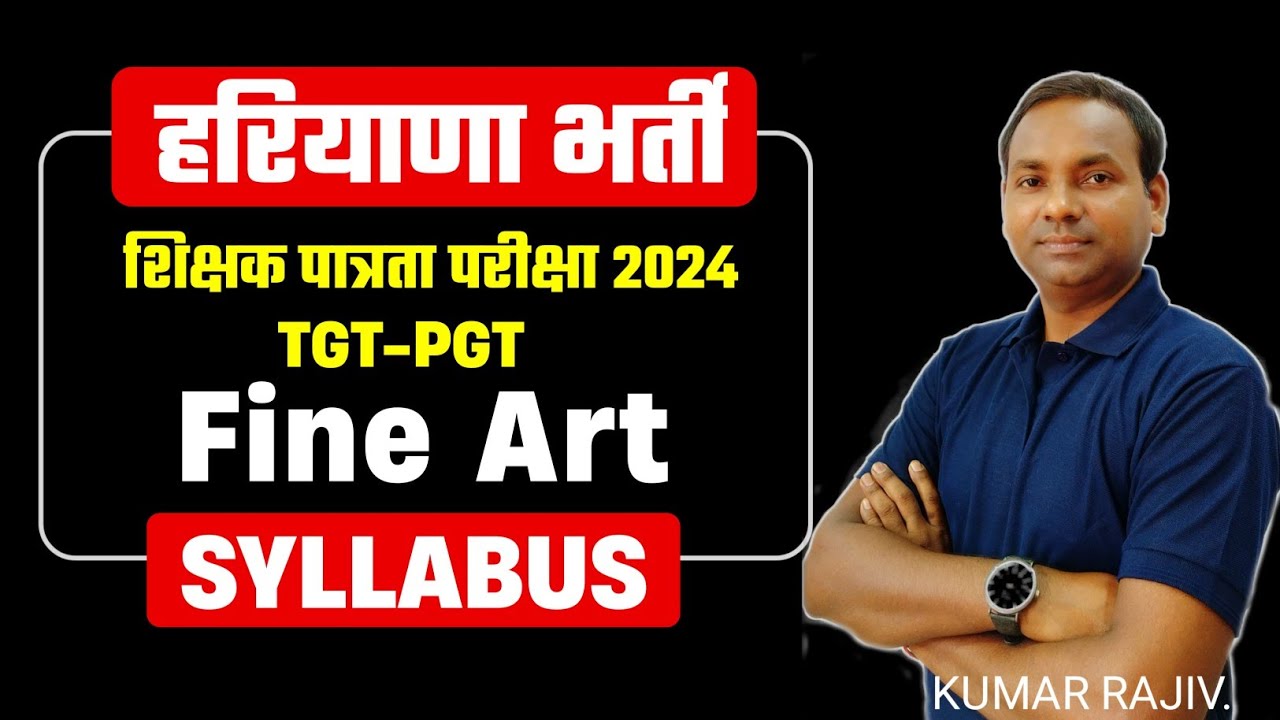 HTET Fine Art Syllabus 2024 | htet Tgt Fine Art Syllabus | tgtpgt Art ...