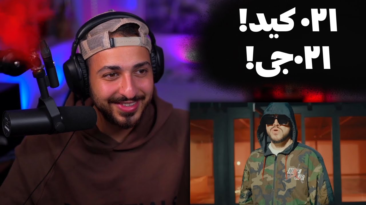 PUTAK X 021KID "ILLUMINATI" + PUTAK X 021G "MISSTRESS" REACTION - ری ...