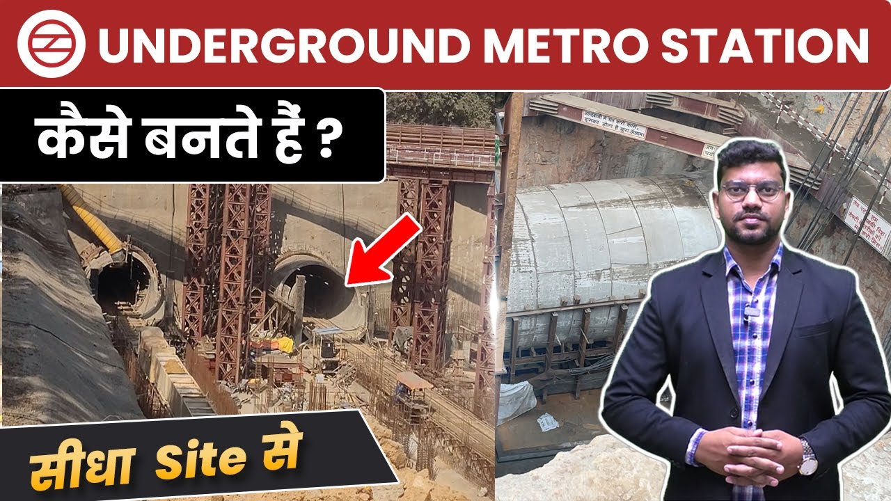 Underground Metro Station कैसे बनते हैं 🤔 | Underground Metro Station ...