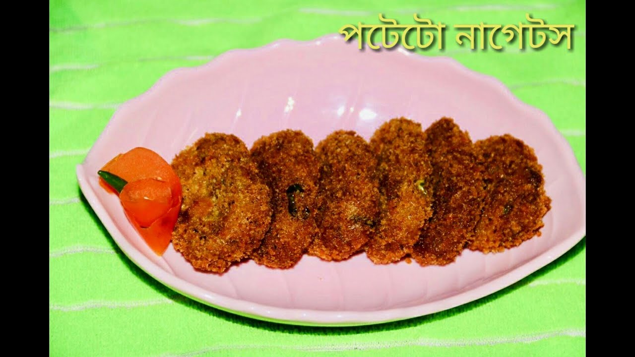 সুস্বাদু পটেটো নাগেটস//Potato Nagets Recipe// Homemade Easy Recipe ...