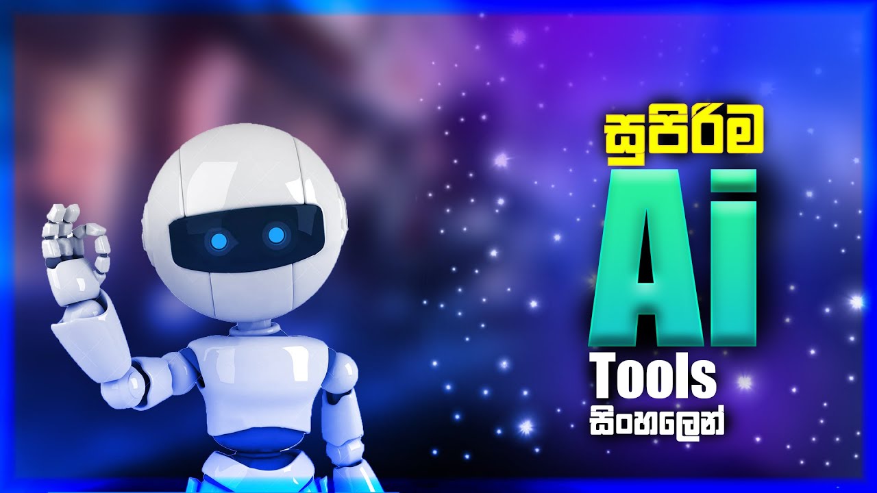 Best Artificial intelligent tools in 2023 and how to use them Sinhala tutorial. - YouTube
