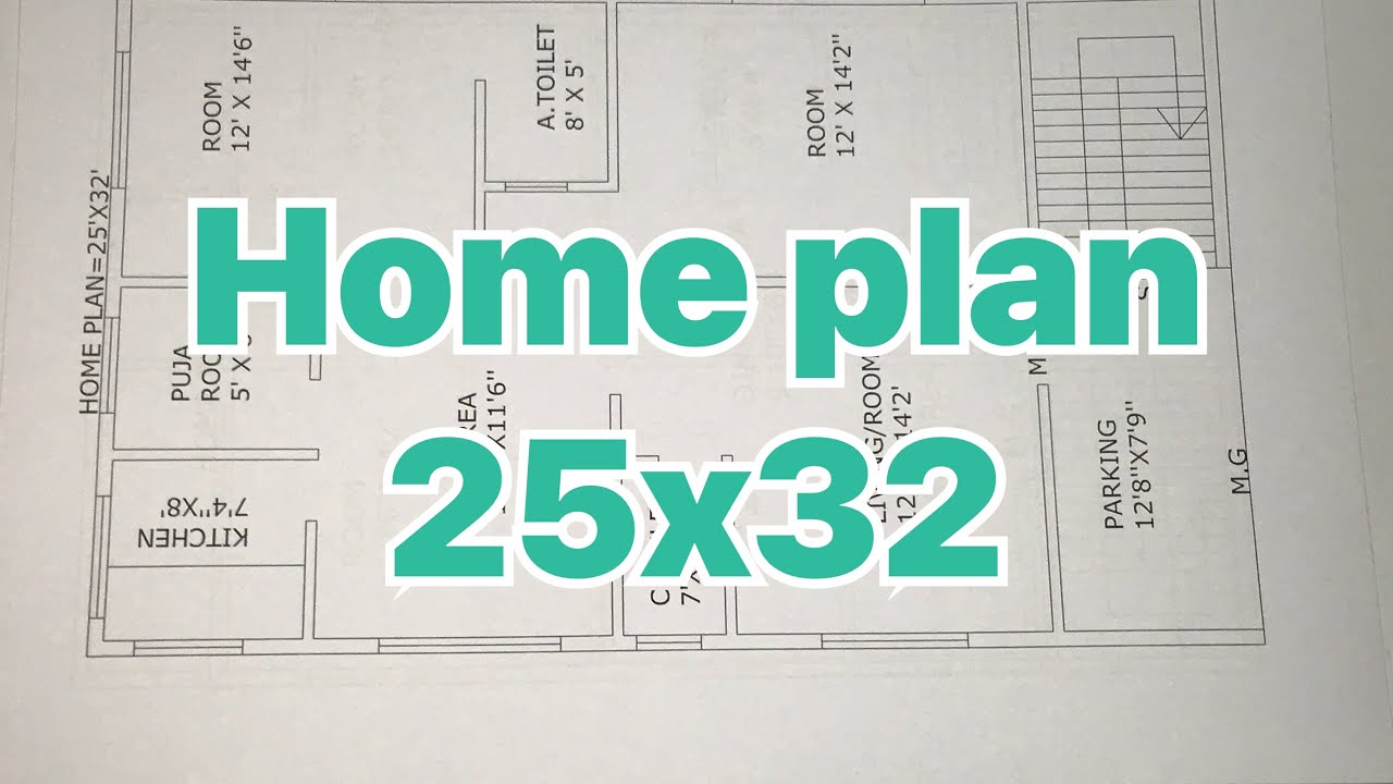 Home plan =25x32 - YouTube