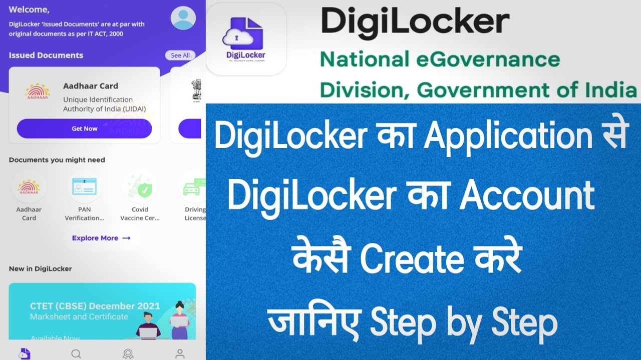 Digilocker ka account kaise create kare || Application se DigiLocker ka ...