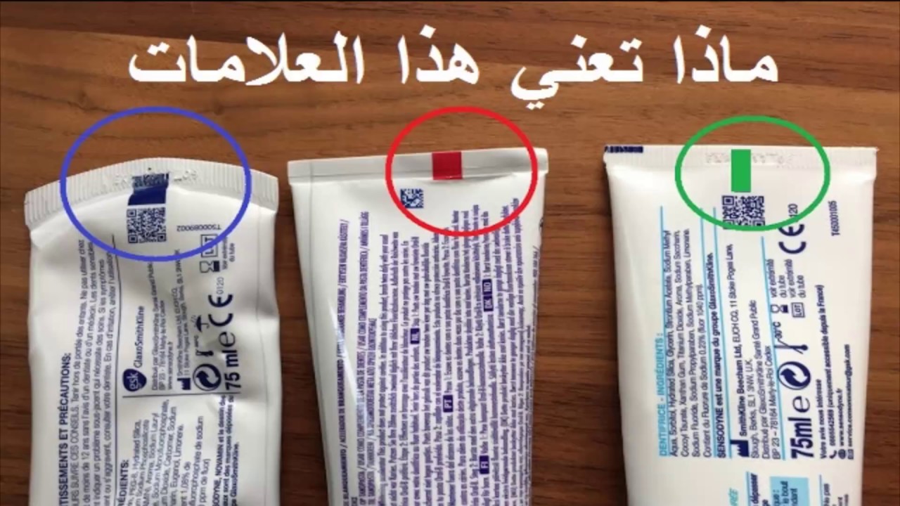 What do these signs mean on toothpaste? - YouTube