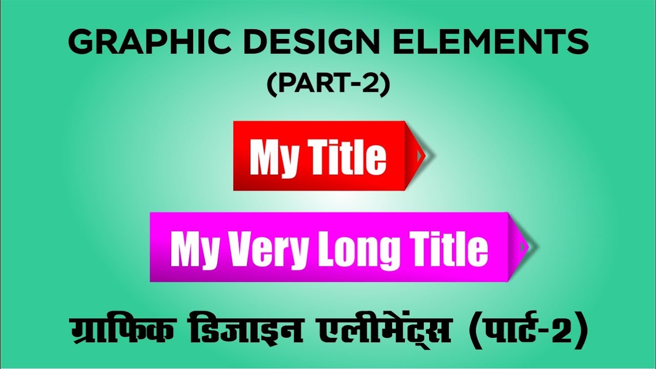 How to make Graphic Design Element in Coreldraw | Part 2 ...