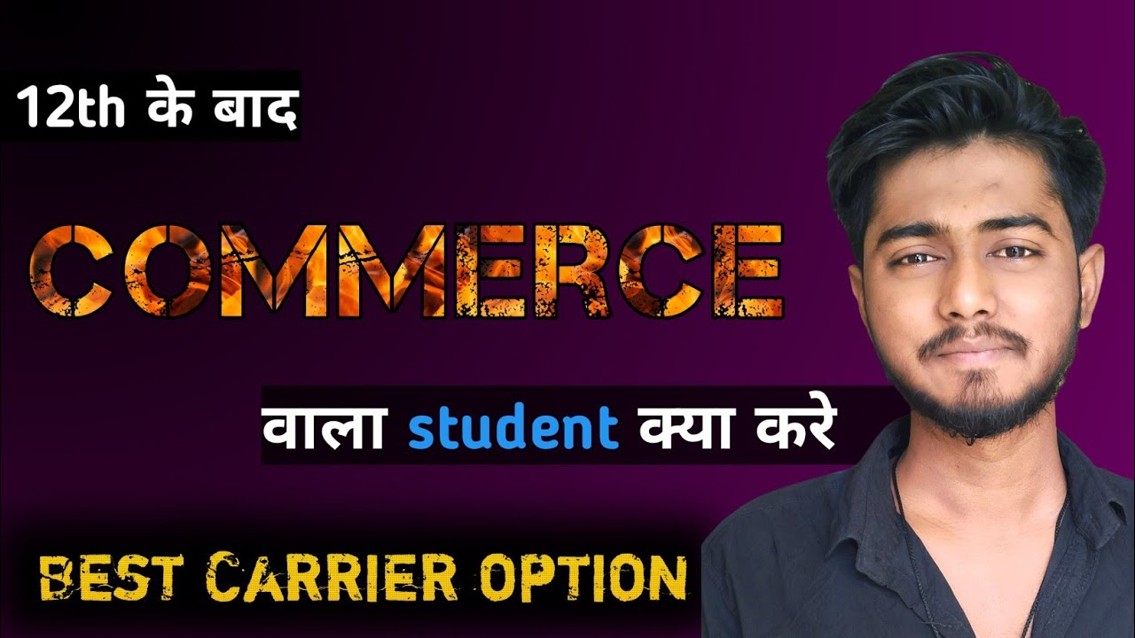 Career options after Class 12 | Commerce | 12th के बाद क्या करे | best ...