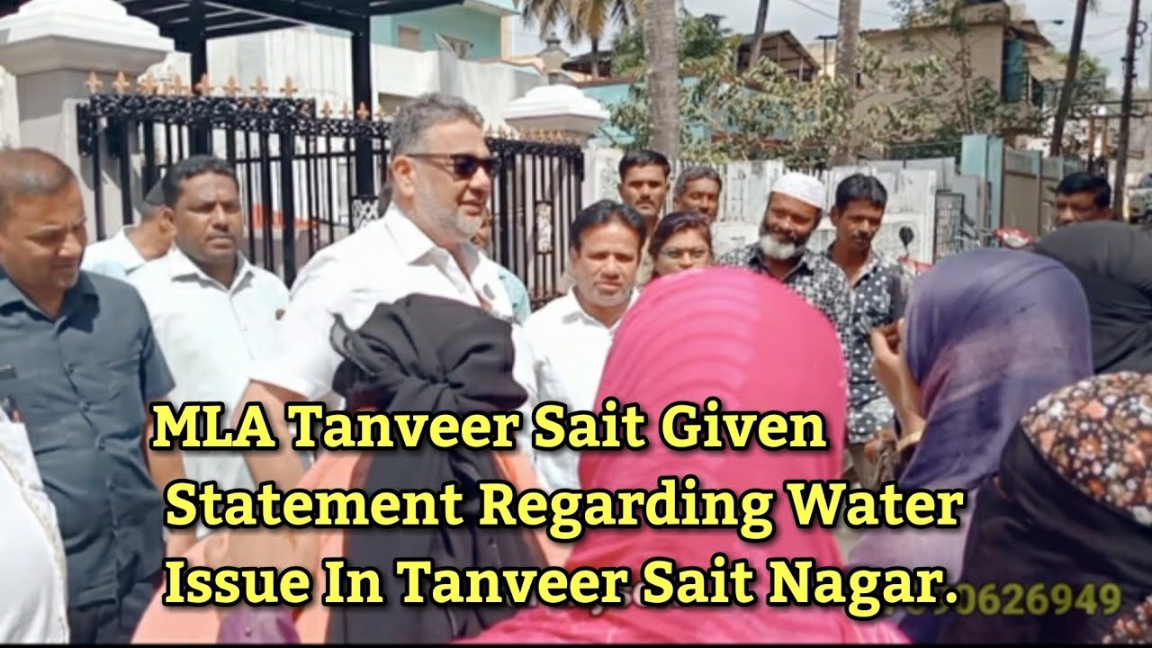 Mysore:MLA Tanveer Sait Given Statement Regarding Water Issue In ...